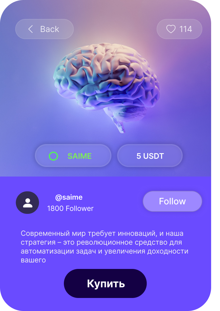 SAIME